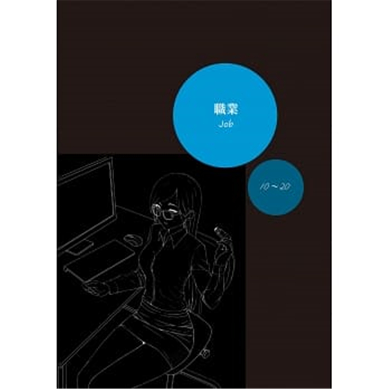 心跳加速!美女動作情境姿勢集:把女孩畫得更有魅力!日常中女孩的可愛動作與姿勢,按照情境一舉刊出! 善本文化产业(广州)有限公司
